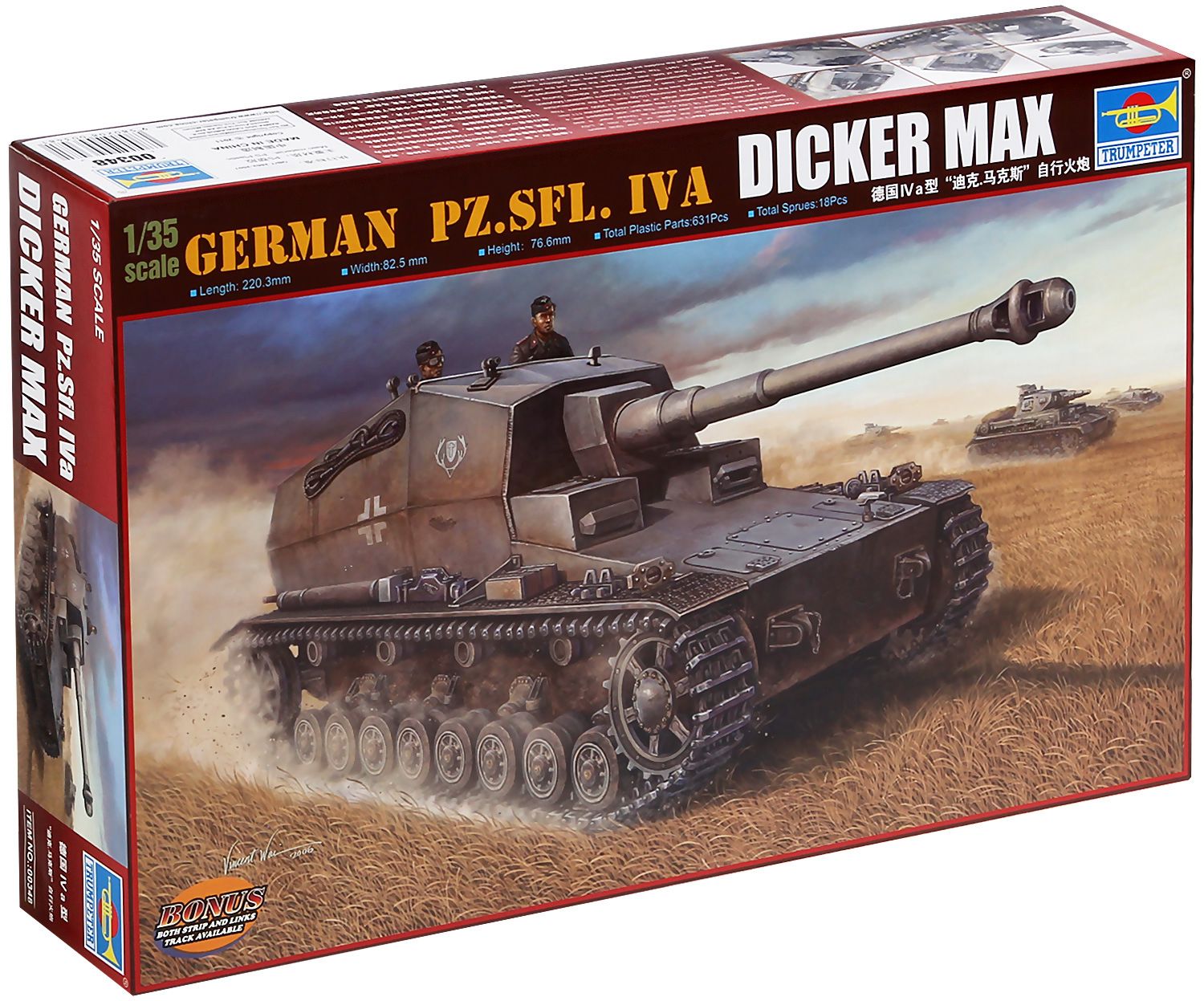 store.bg - Немски танк - Pz.Sfl.IVa "Dicker Max" - Сглобяем модел - макет