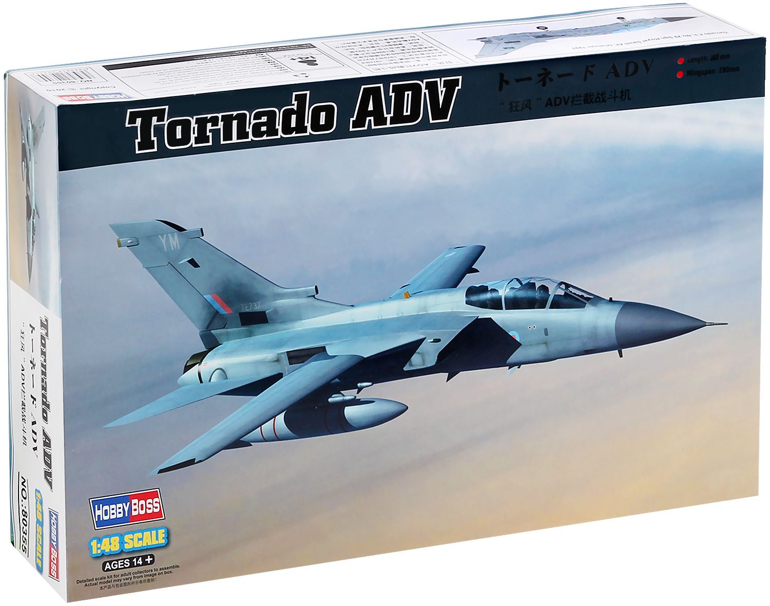 Изтребител - Tornado ADV - Сглобяем авиомодел - макет - store.bg