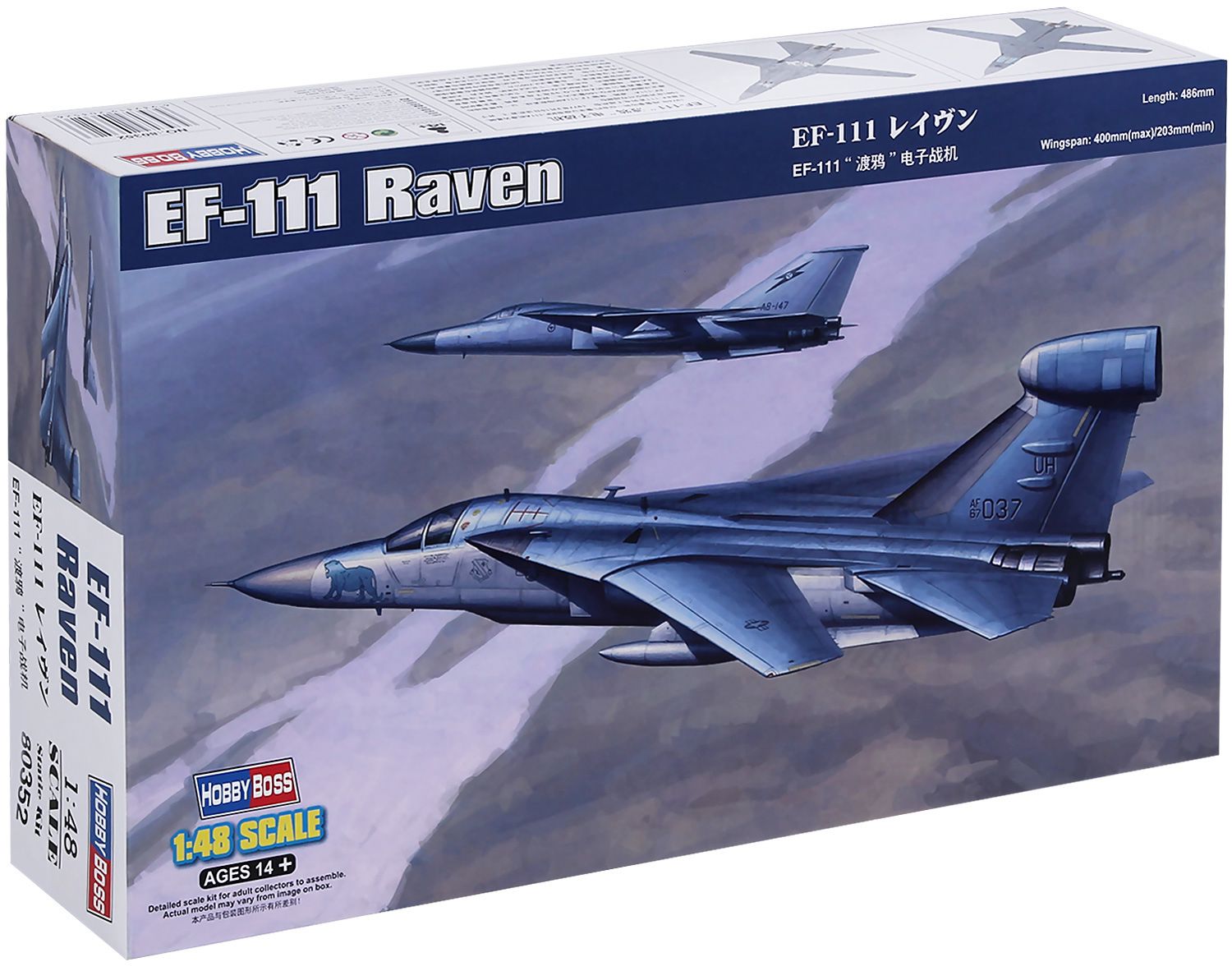 Изтребител - EF-111 Raven - Сглобяем авиомодел - макет - store.bg