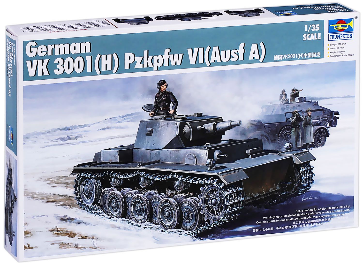 Германски тежък танк - VK 3001(H) PzKpfw VI (Ausf A) - макет - store.bg