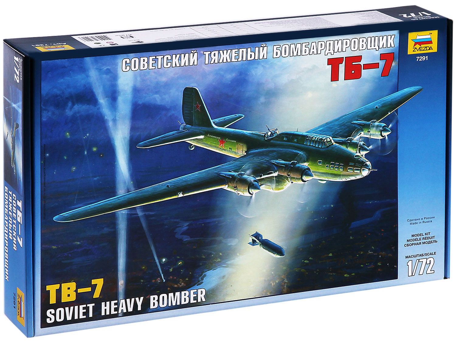 Съветски тежък бомбардировач - ТБ-7 - макет - store.bg