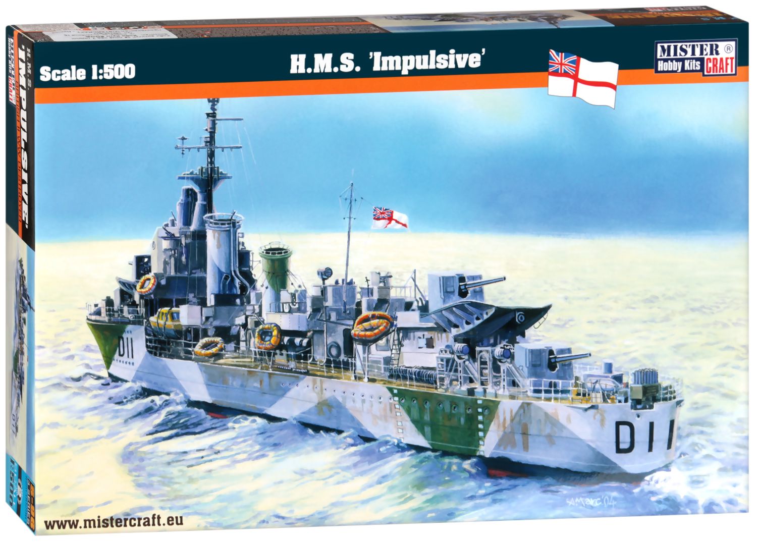 Военен кораб - HMS Impulsive - Сглобяем модел - макет - store.bg
