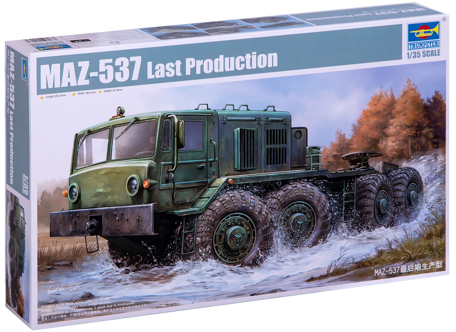 Военен камион - MAZ-573 Last Production - макет - store.bg