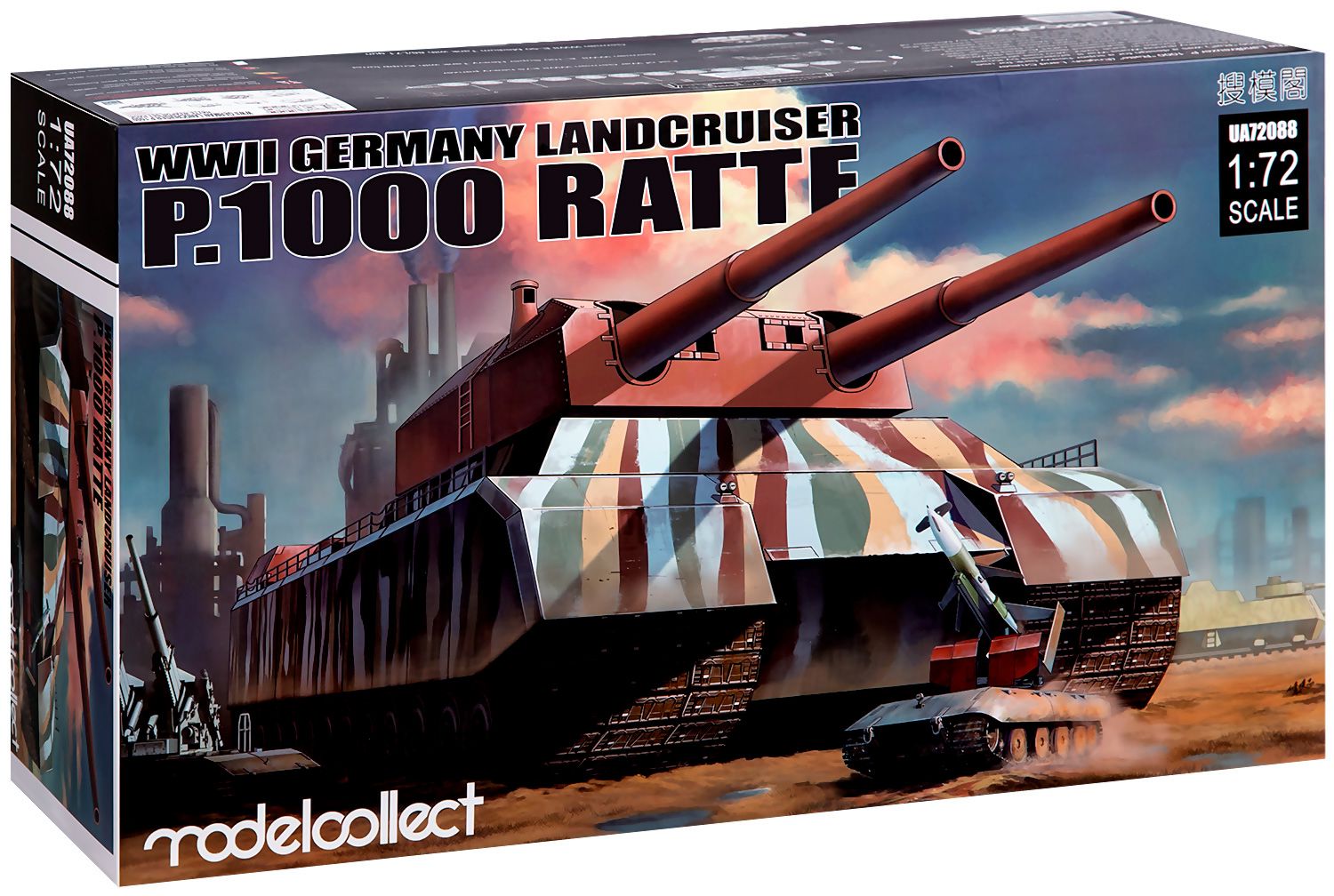 Германски супер тежък танк - Landcruiser P.1000 Ratte - макет - store.bg